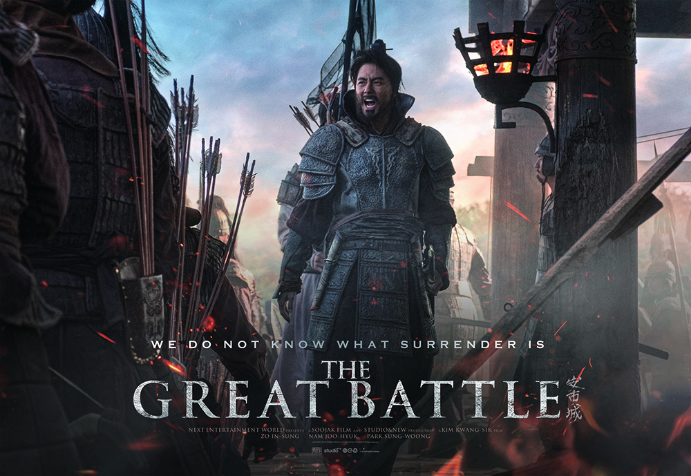 21st Udine Far East Film Festival: The Great Battle Review – VIEW OF ...