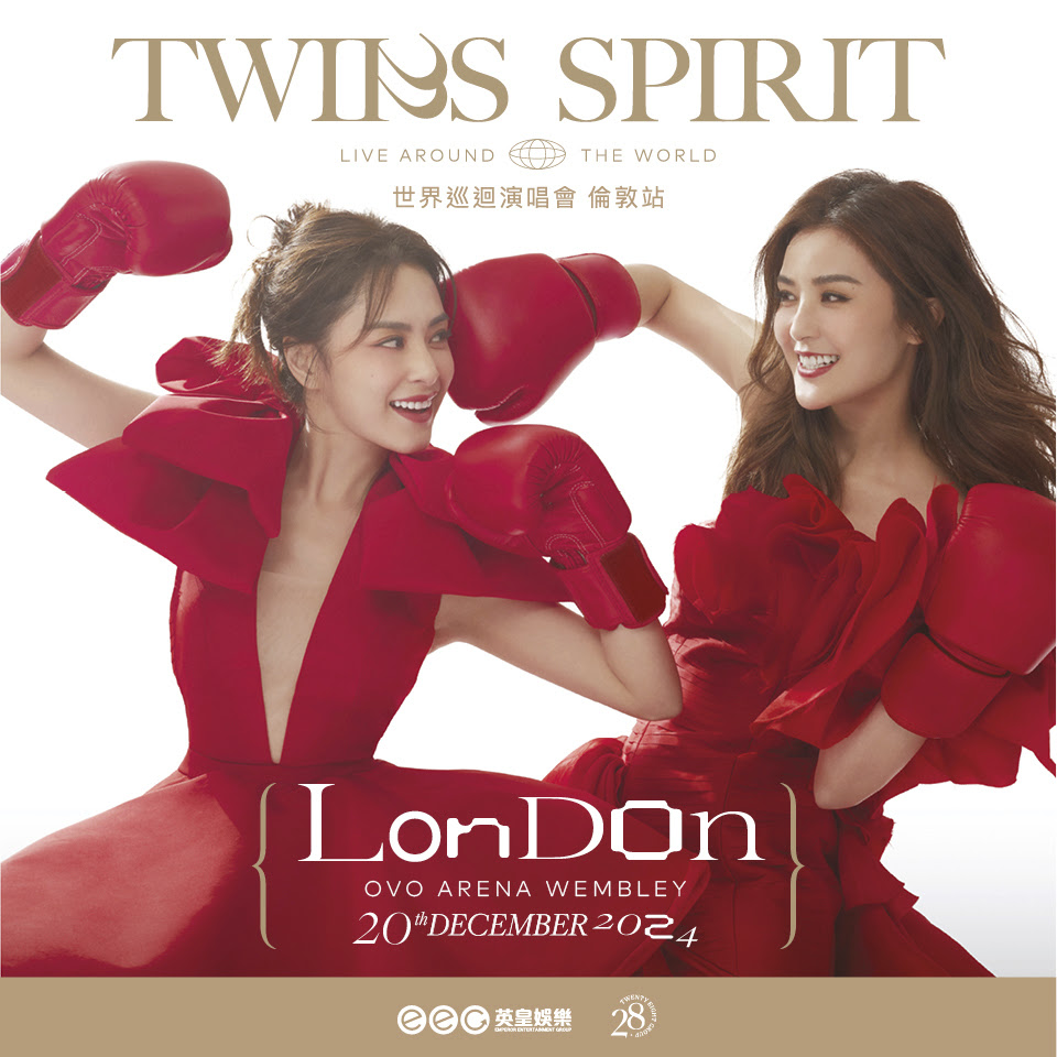 Hong Kong Cantopop Duo, TWINS, Announces UK Stop for Their World Tour ...